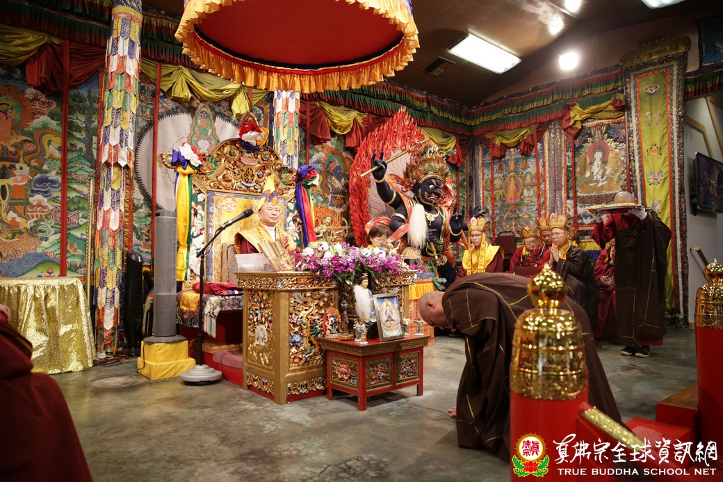 December 8, 2019, Mahapratisara Bodhisattva Homa Ceremony, Rainbow ...