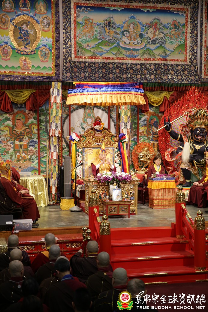 December 8, 2019, Mahapratisara Bodhisattva Homa Ceremony, Rainbow ...