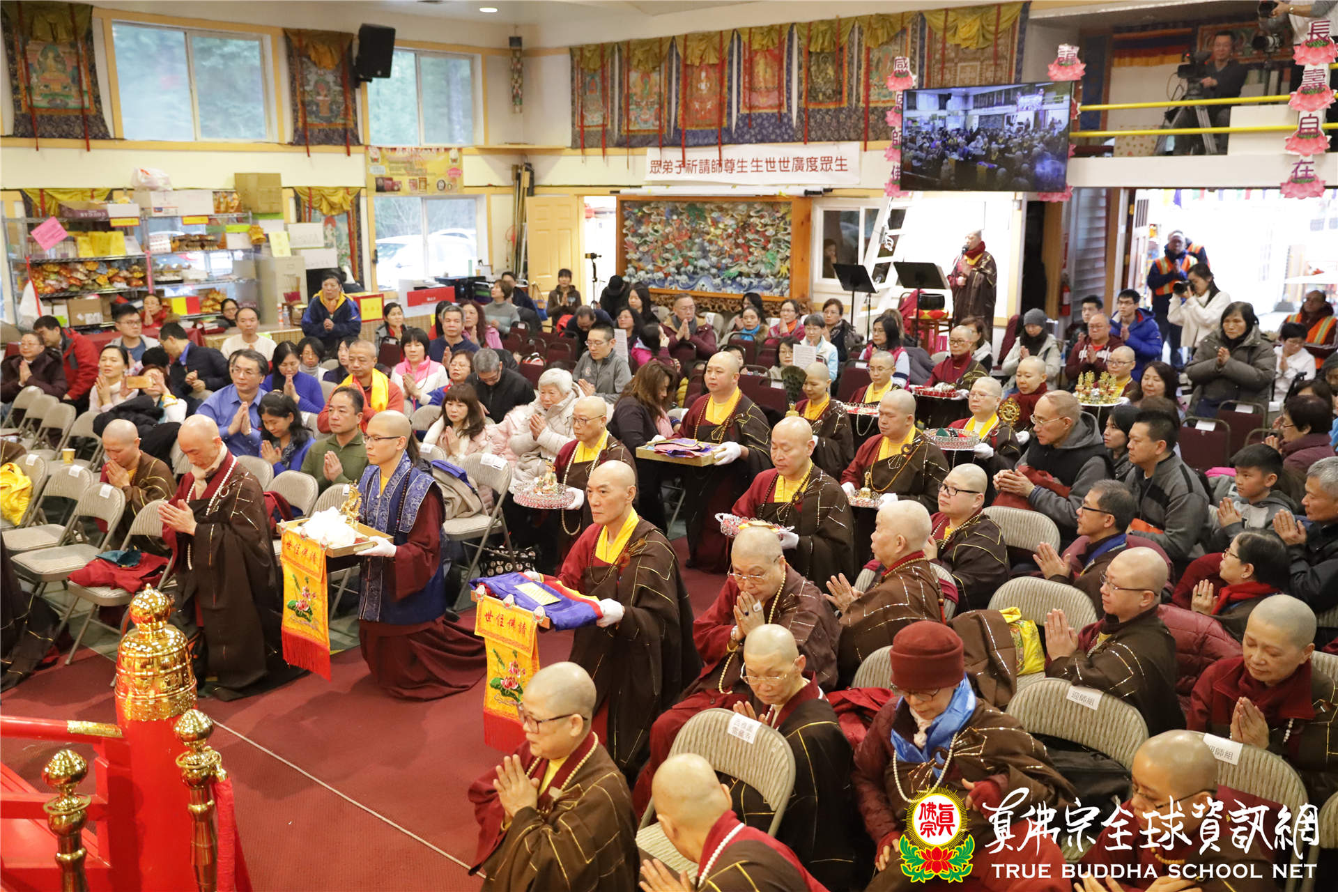 January 12, 2020, Rainbow Temple, Akasagarbha Bodhisattva Homa Ceremony ...