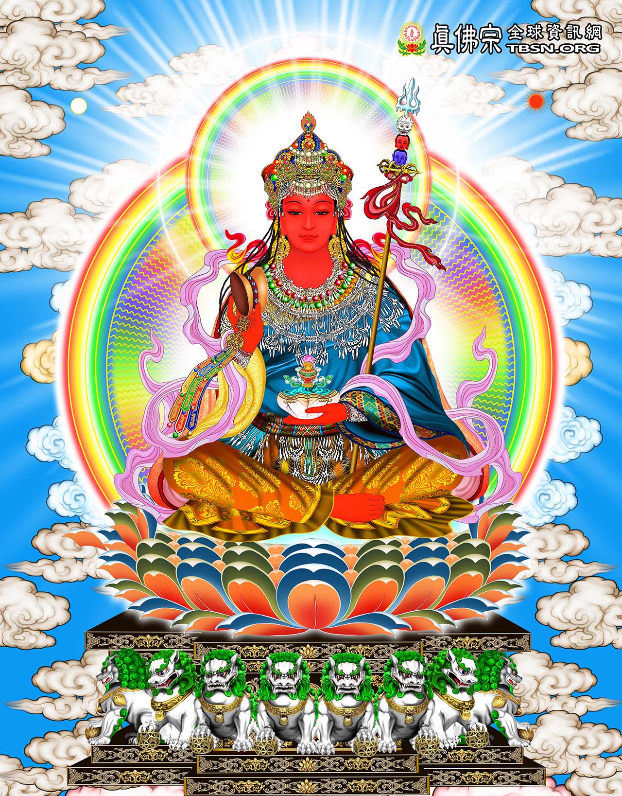 Yeshe Tsogyal -真佛宗TBSN