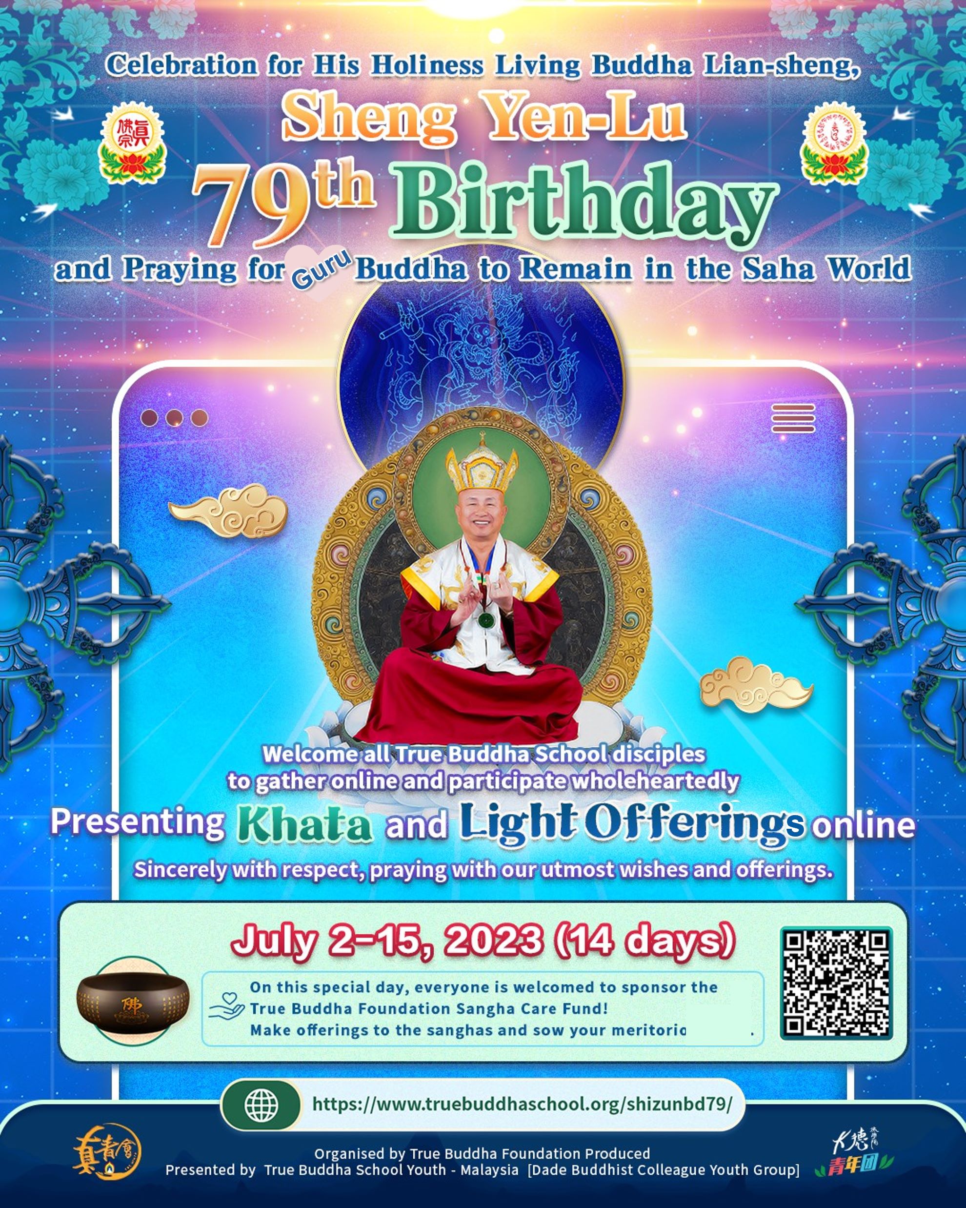 Online Khata and Light Offerings-真佛宗TBSN